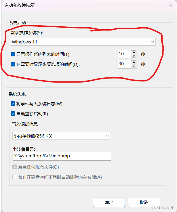 在Wind中设置双系统，或用虚拟机实现Linux_windows下安装 双系统 虚拟机系统-CSDN博客
