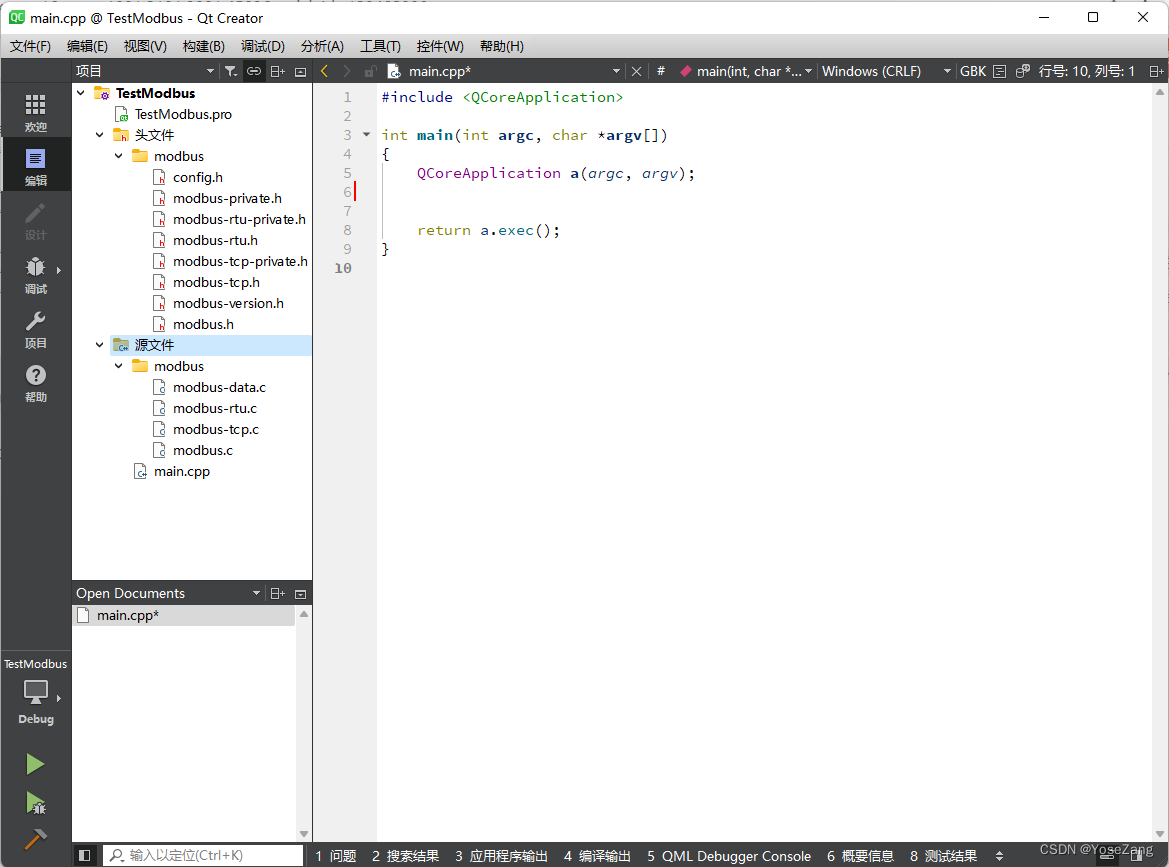 windows下libmodbus使用攻略_libmodbus下载-CSDN博客