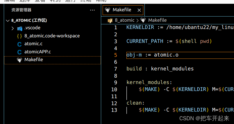 Linux 并发与竞争实验_linux 并发与竞争测试-CSDN博客