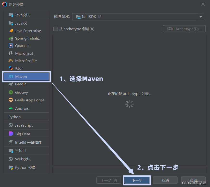 SpringMVC_01 回顾MVC_springmvc:回顾mvc-CSDN博客