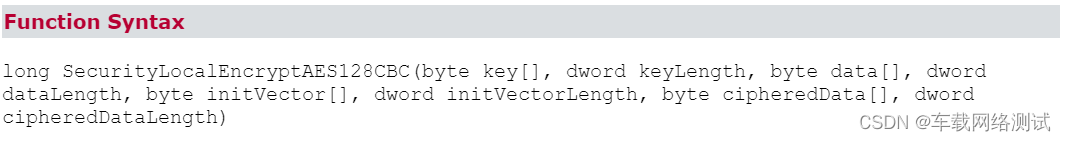 Vector - CAPL - AES算法介绍（续2）_capl aes算法-CSDN博客