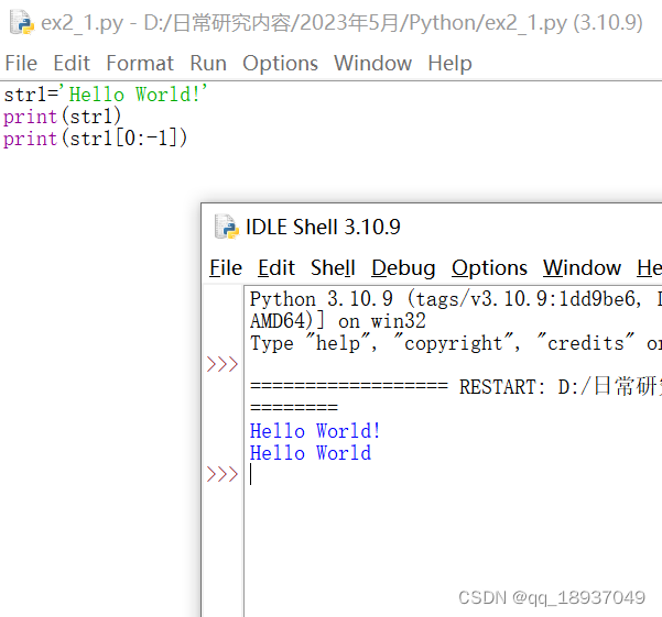 Python基本数据类型之一——2string字符串为啥string不属于python数据类型 Csdn博客