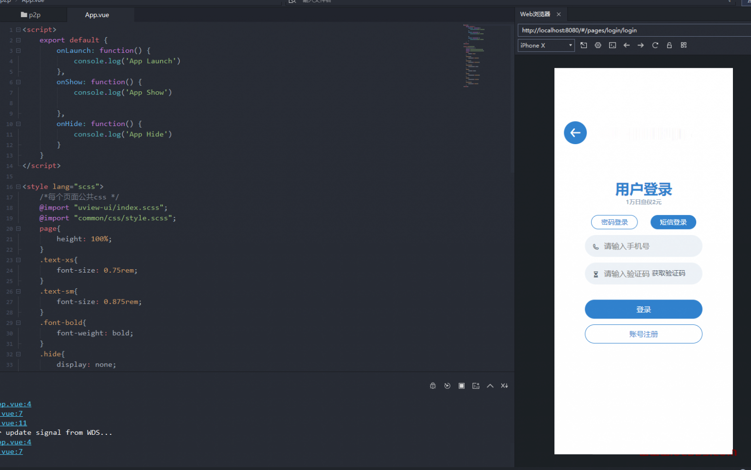 全新UI APP系统源码 uniapp前端 java后端 全开源无加密_java+uniapp 开源-CSDN博客