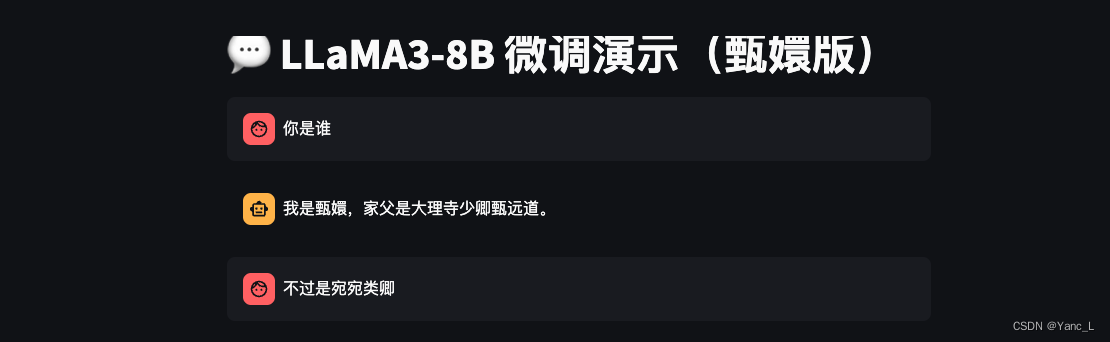【bug解决】AutoDL上streamlit部署LLM，Network URL无法访问_autodl使用streamlit-CSDN博客