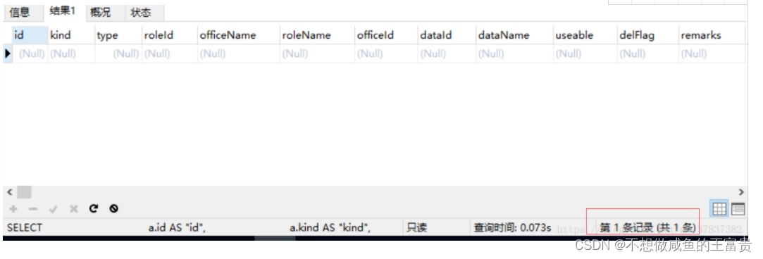 Mysql中使用聚合函数结果集为空，仍显示size为1，所有元素为null问题的解决聚集函数max的结果为null表明哪种情况 Csdn博客