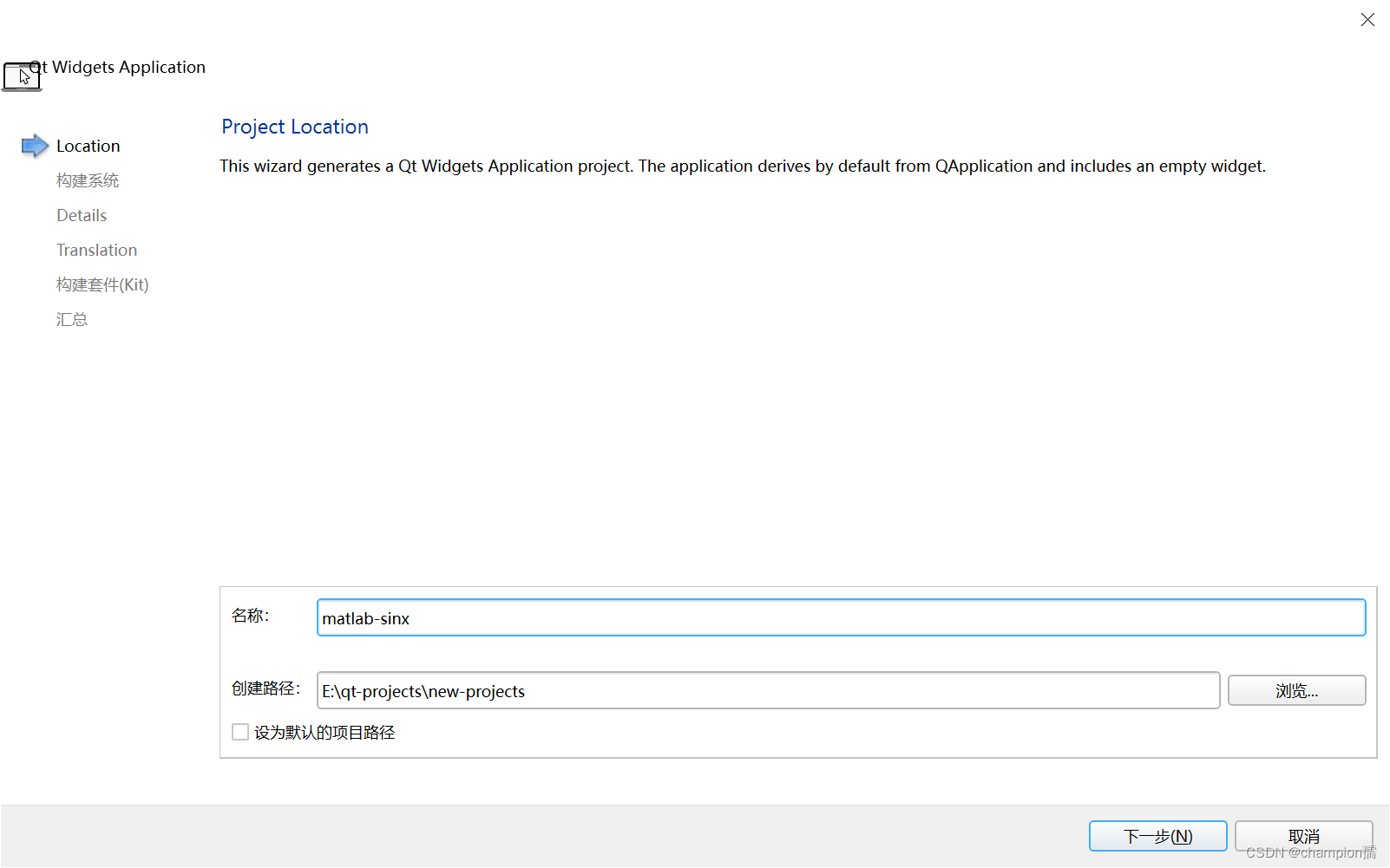 QT与MATLAB混合编程详解_qt matlab-CSDN博客