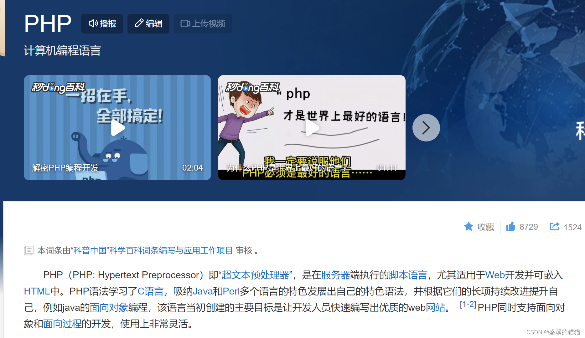 韩顺平java 515-520即时笔记-CSDN博客