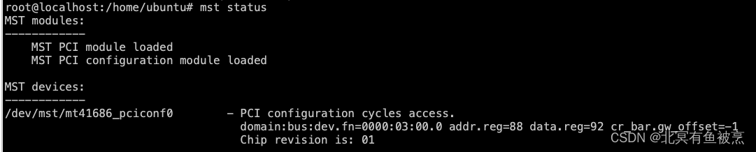 DPU上查看mst status报错MST PCI module is not loaded处理办法？如何安装mft和kernel mft?（mst start、status、stop）-CSDN博客