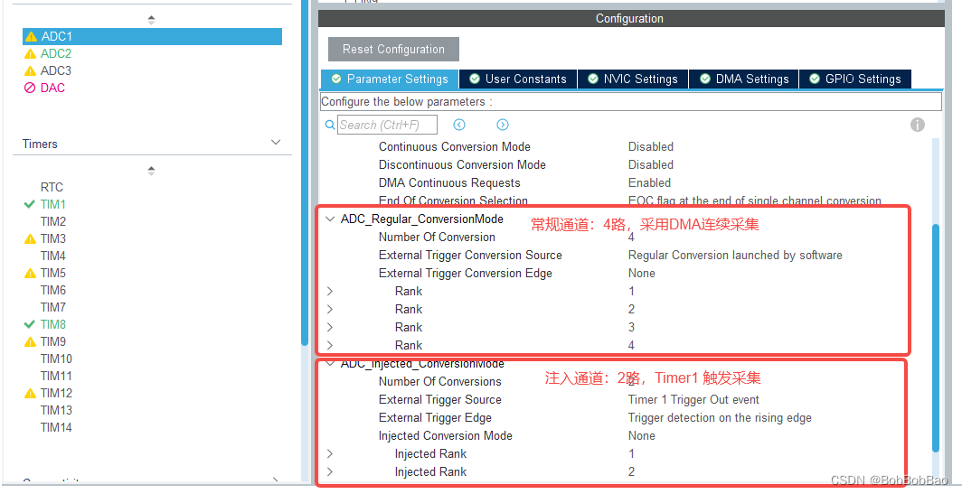 STM32F405 FOC 使用Timer 触发 ADC采集_stm32定时器触发adc采样程序-CSDN博客