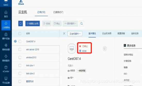 2024年Linux最新Zstack如何封装Windows及Linux镜像，2024年Linux运维开发进阶课程_zstack 镜像-CSDN博客
