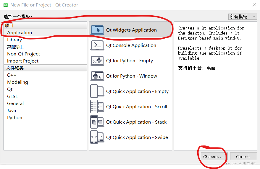 使用QT和C语言或者C++语言实现十、二、八、十六进制之间的转换（两种方法）_qt16进制转2进制-CSDN博客