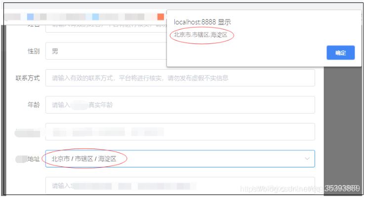 element-UI级联选择器(Cascader)获取label值 - 代码篇_element级联选择器获取label-CSDN博客