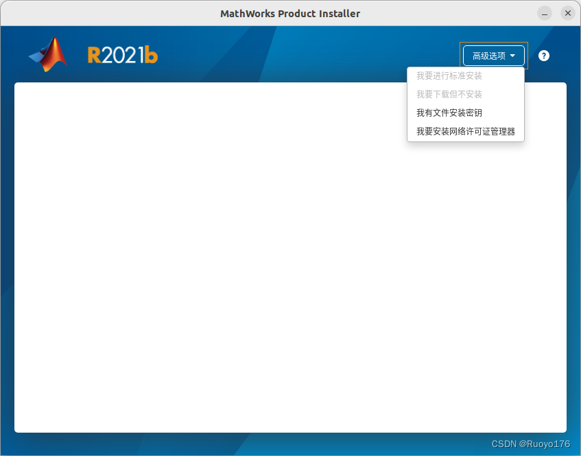 Ubuntu22.04 | 安装Matlab2021b_ubuntu 安装matlab r2021b-CSDN博客