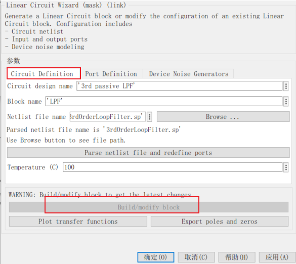 Matlab simulink PLL学习笔记-CSDN博客
