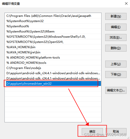 Seleniumpython：浏览器驱动及下载应用及遇到的问题python Selenium Edge驱动下载 Csdn博客
