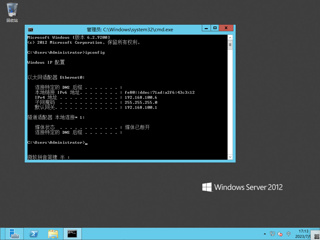 WindowsServer2012安装教程+phpstudy配置_windows server 2012-CSDN博客