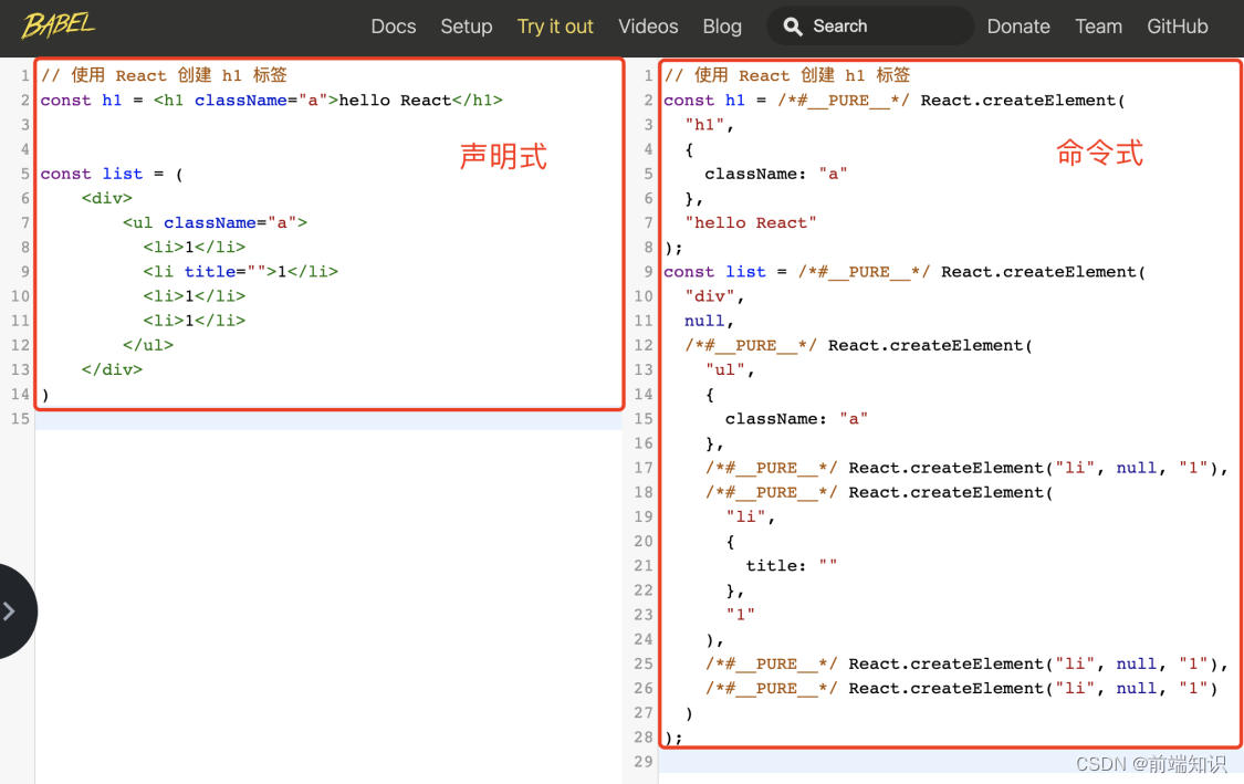 JSX语法_jsx 语法-CSDN博客
