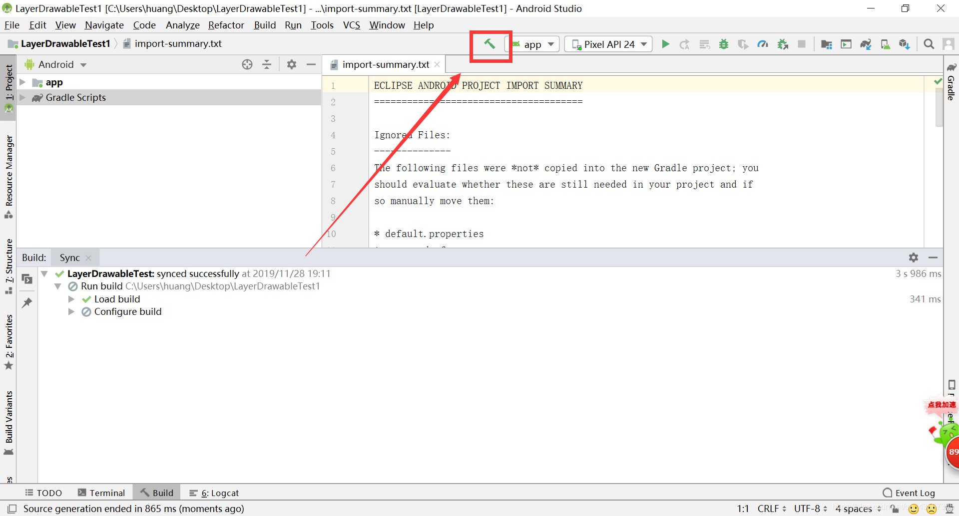 Android——将Eclipse代码导入到AndroidStudio_eclipse android项目怎么在android studio运行-CSDN博客