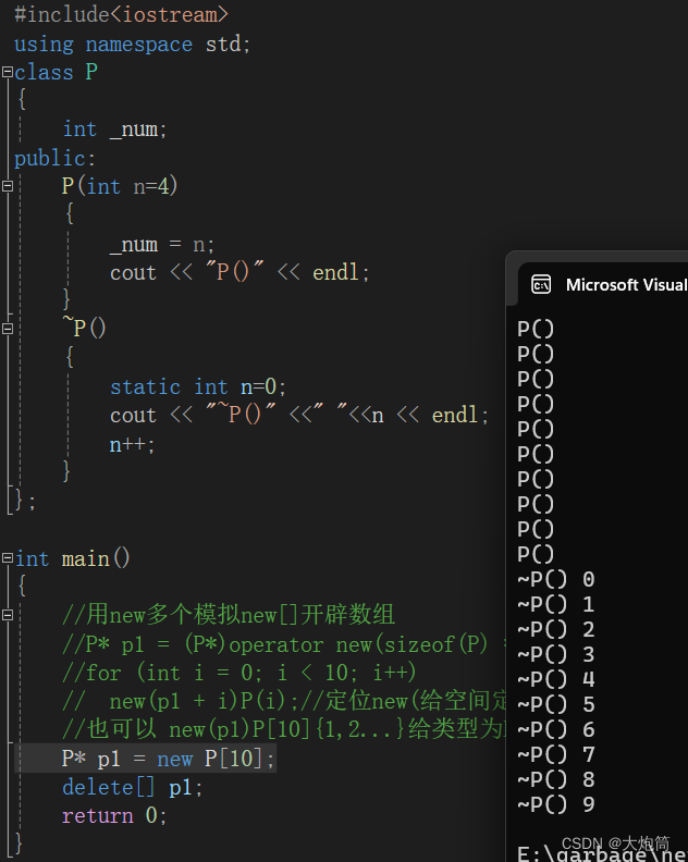 new[]与delete[]_new delete[]-CSDN博客