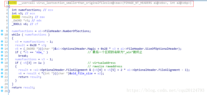 ida使用时碰到的一些问题_write access to const memory has been detected, th-CSDN博客