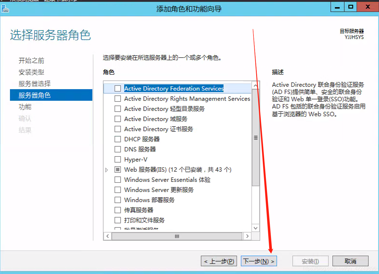 windows server2012 R 无网安装.netFramework 3.5_win2012server离线安装net35-CSDN博客