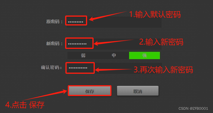 【学习笔记】重置并修改华为VCN服务器OMU Portal 登录密码的详细操作_vcn540重置密码-CSDN博客