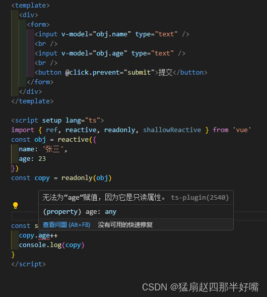vue3中的reactive、readonly和shallowReactive_vue3中的readonly和shallowreactive-CSDN博客