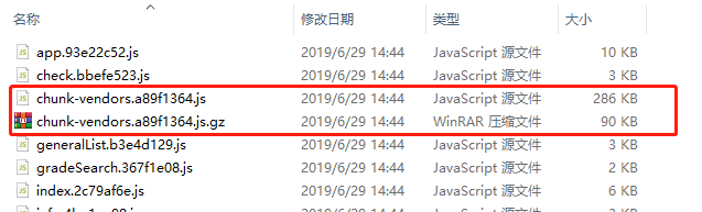 vue cli3开启gzip，nginx配置直接使用已经压缩好的文件(文件名为加.gz)_vue3前后端如何同时支持gzip-CSDN博客