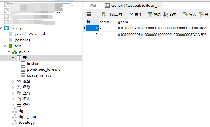 python将地理数据导出到postgis_python postgis-CSDN博客