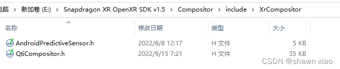 QXRService:高通SnapdragonXR OpenXR SDK v1.x 概略_qvrservice-CSDN博客