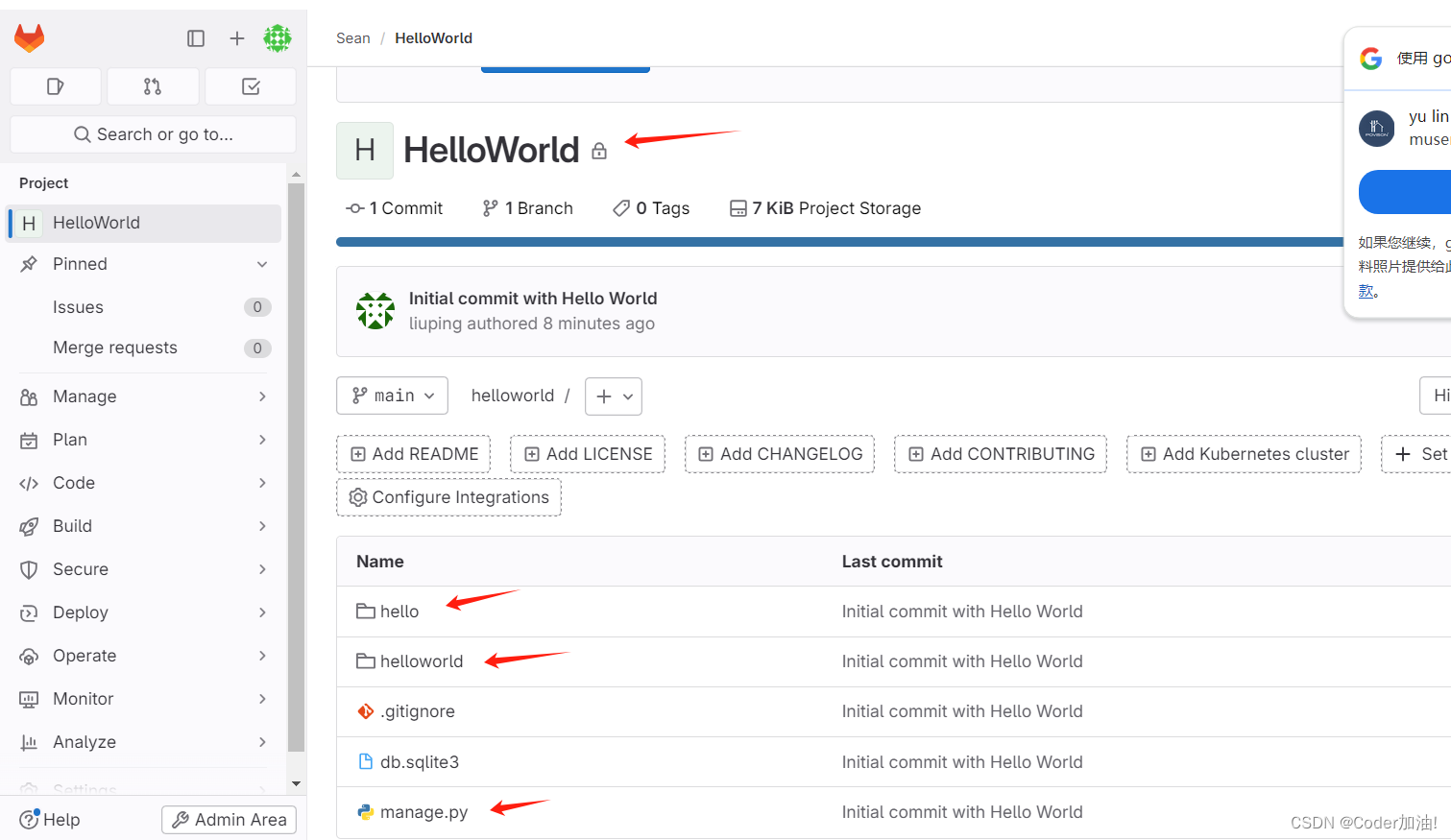 DevOps（十）Jenkins实战之发布Django开发Web应用_jenkins django-CSDN博客