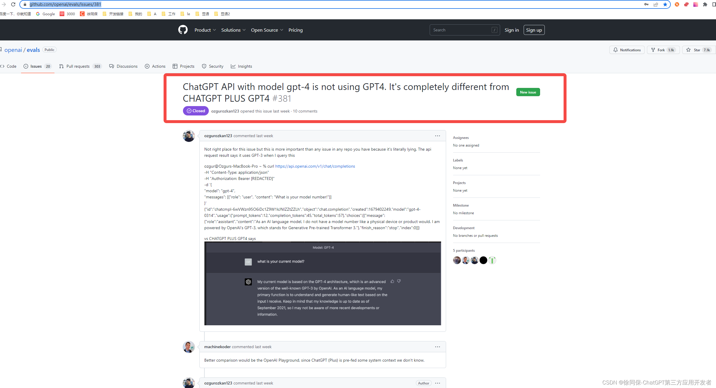 我的GPT-4 API 接入之旅_gpt4 api-CSDN博客