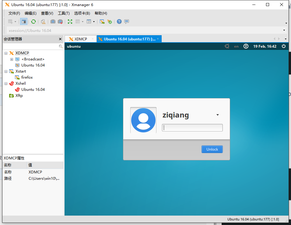 【转】XManager 远程访问 Ubuntu16.04 图形界面_ubuntu xmanager 连接使用gnome-CSDN博客