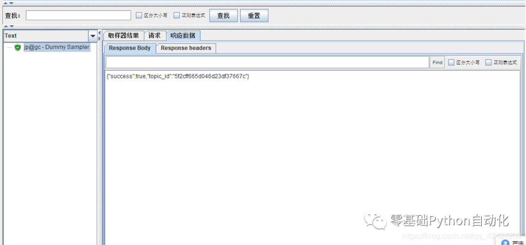 jmeter插件之Dummy Sampler_jmeter dummy sampler-CSDN博客