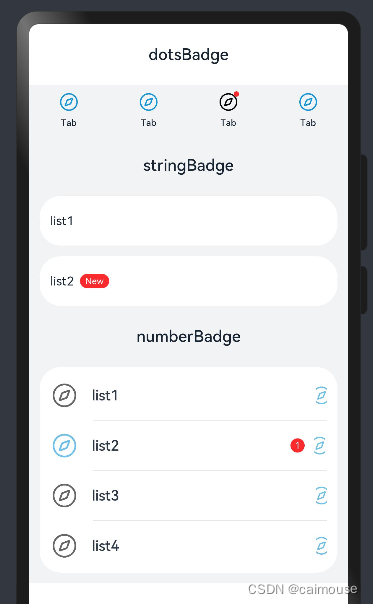 鸿蒙应用开发之Badge容器_鸿蒙给图标加红点-CSDN博客