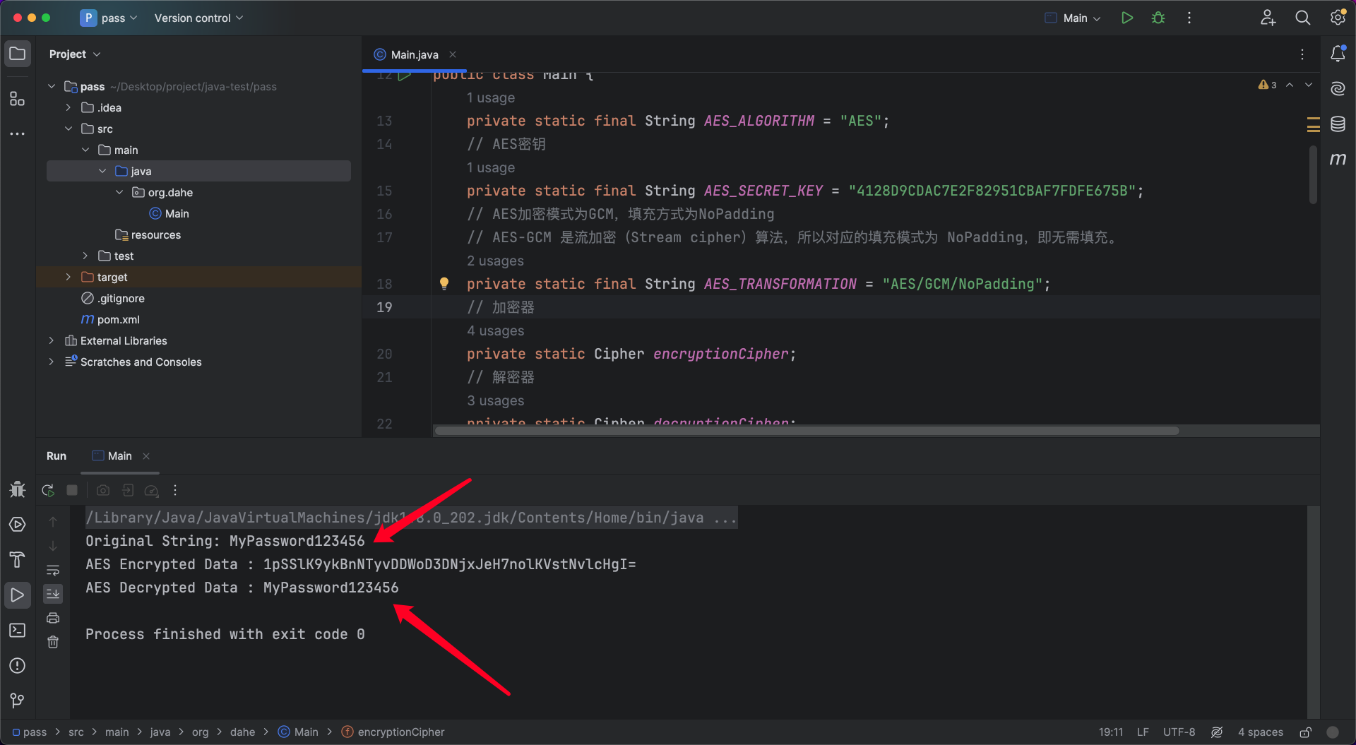 【数据安全】常见加密算法总结-CSDN博客