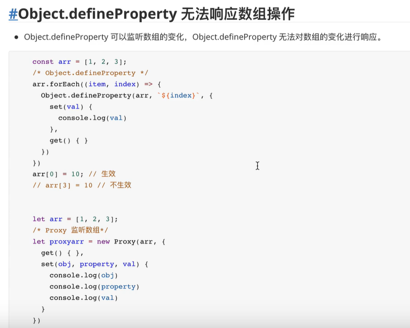 前端学习笔记202307学习笔记第六十六天 前端面试 对比2 Csdn博客