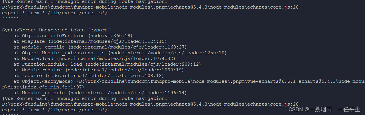 export * from ‘./lib/export/core.js‘&SyntaxError: Unexpected token ...