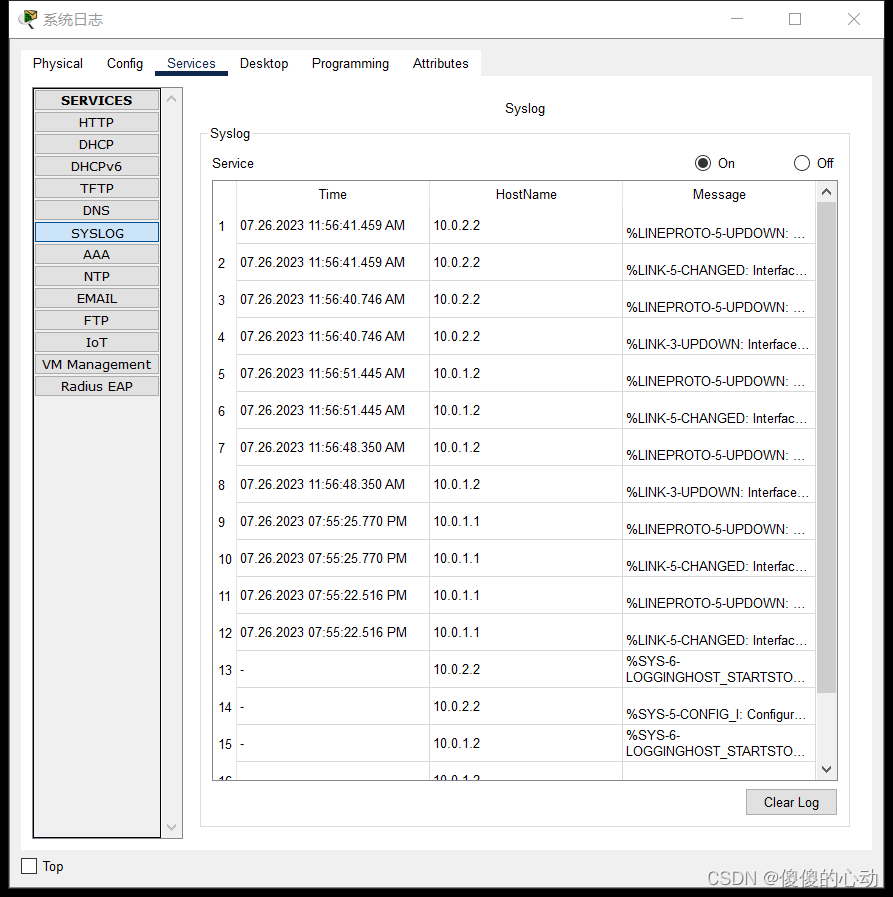 Packet Tracer – 配置系统日志和 NTP-CSDN博客