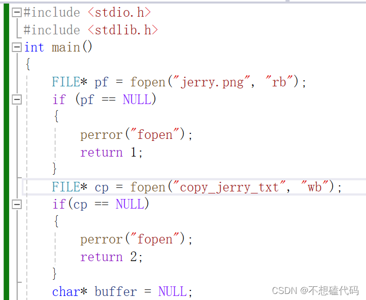 文件操作中fread和fwrite的介绍和使用,实现创建一个copy(复制任何文件)程序c语言用fread和fwrite实现文件的拷贝 Csdn博客