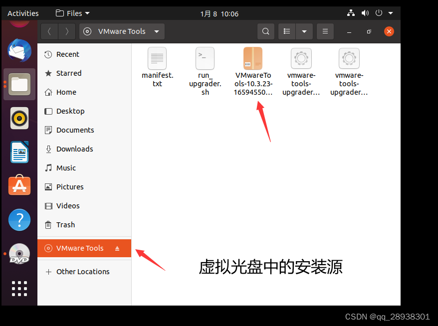 ubuntu中安装vm-tools_ubuntu安装vmware tools-CSDN博客