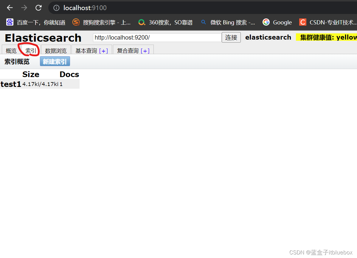 ElasticSearch8.x.x 【一篇文章精通系列】【ES的基本操作，ES安装，ES head + Kibana】-CSDN博客