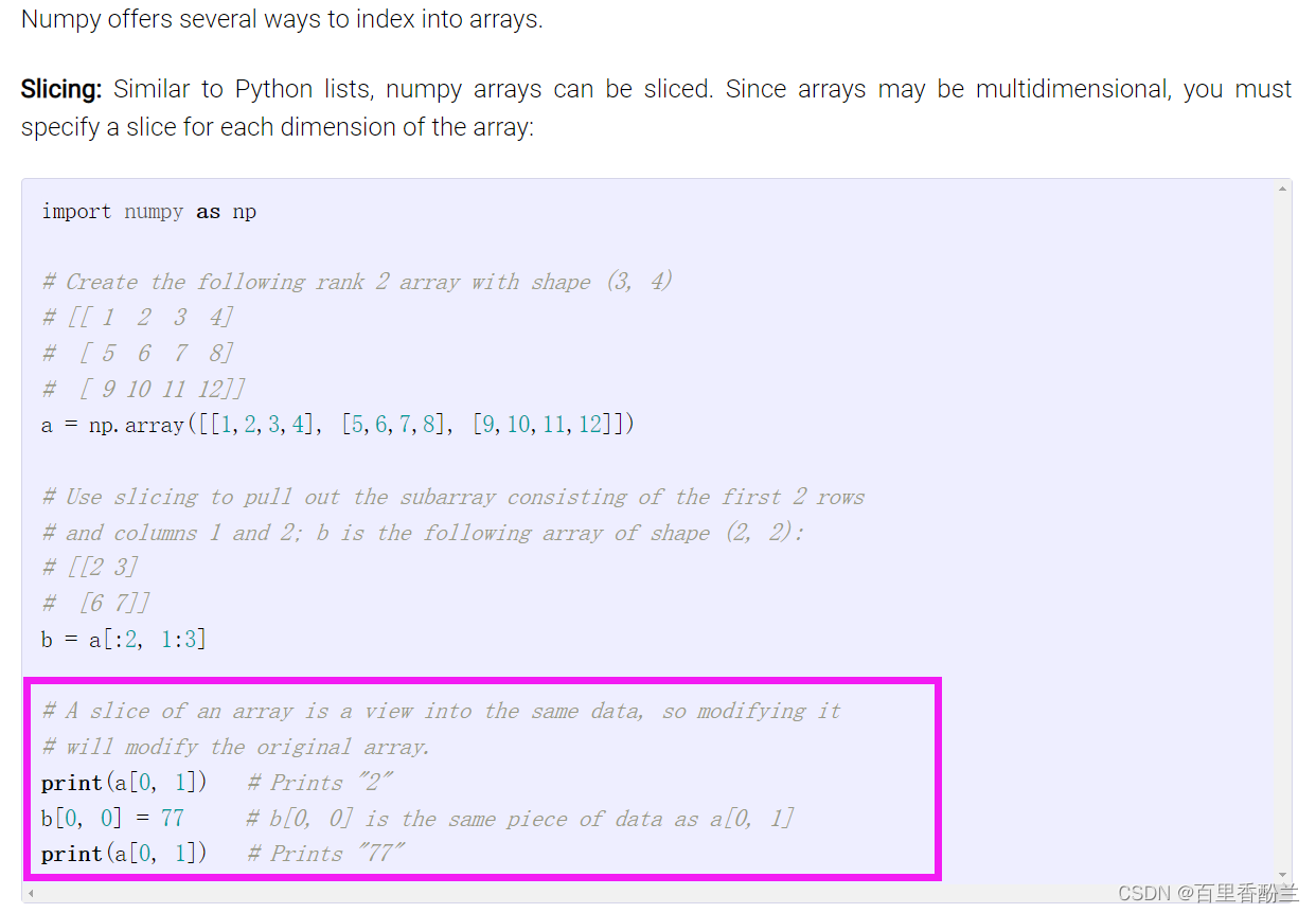 【Python学习笔记】cs231nPython Numpy教程-CSDN博客