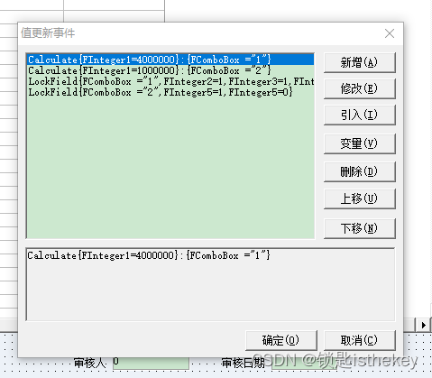 K3单据转换流程BOS新单下推老单据的实例（原材料实际领用登记表）_金碟k3下推单据回写-CSDN博客