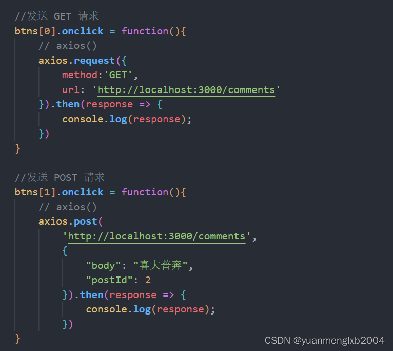 axios_axios csdn-CSDN博客