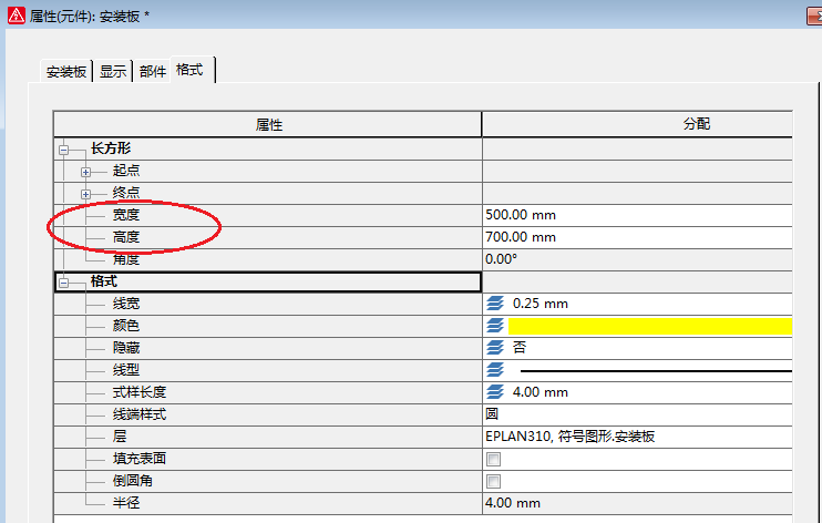 EPLAN_004#常用功能（四）_eplan安装板布局图例编号-CSDN博客