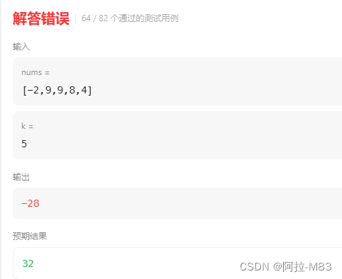 代码随想录Day36-CSDN博客