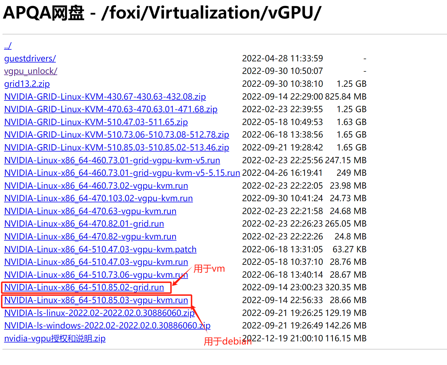 PVE 7.4-17 中开启vGPU显卡虚拟化_pve vgpu-CSDN博客