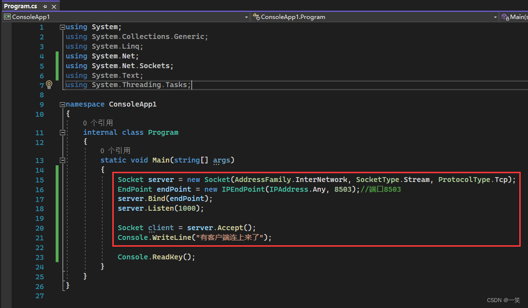 WebSocket和Socket Client连共同Sever端并实现相互通信（C#、JS、C++）_websocket能直接和socket连接吗-CSDN博客
