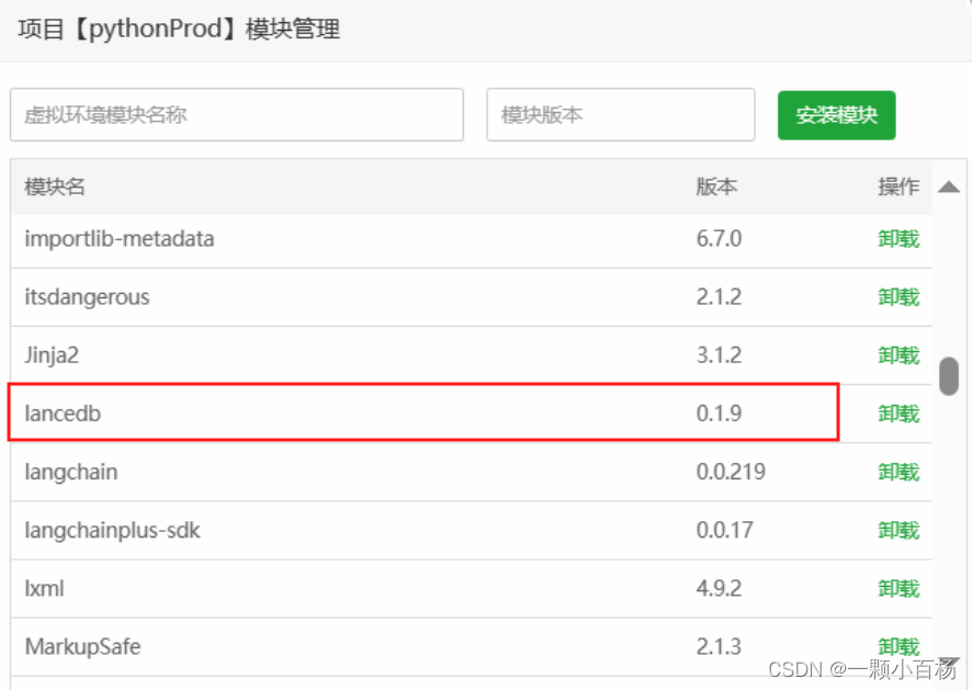 AttributeError: ‘LanceQueryBuilder‘ object has no attribute ‘to_list ...